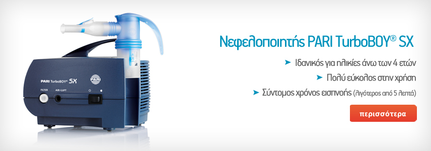 Ιατρικά Μηχανήματα & Εξοπλισμοί Ιατρείων | Medical.gr