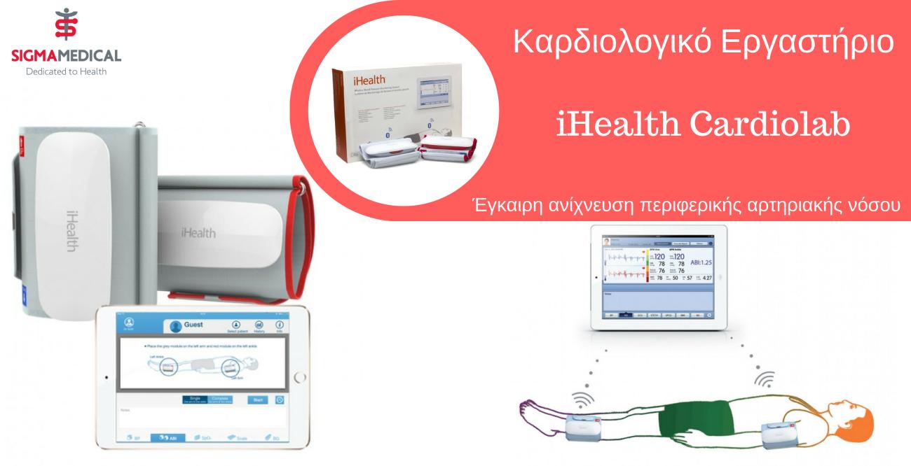 Ιατρικά Μηχανήματα & Εξοπλισμοί Ιατρείων | Medical.gr
